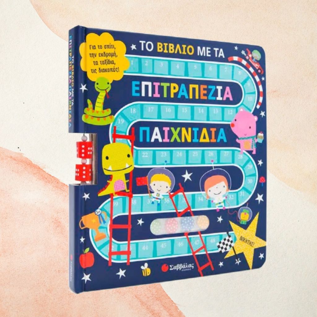 Book & Play - Book&Play